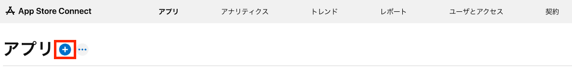 【完全版】Unity IAPでiOSの課金を実装する方法 - スタトピ