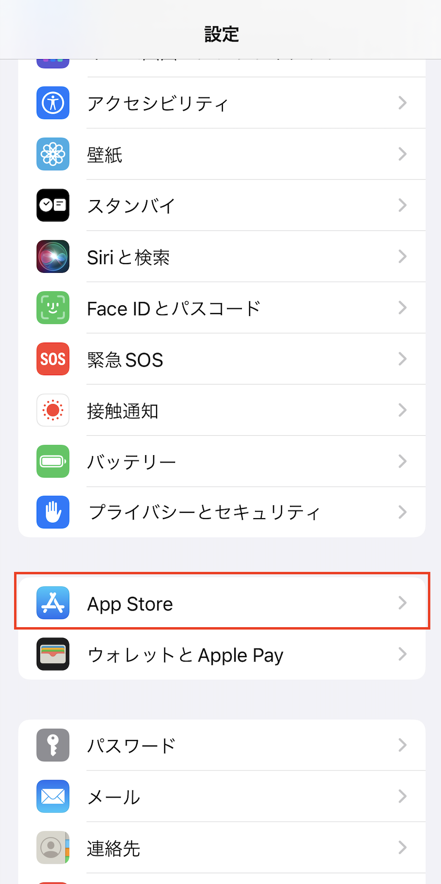 【完全版】Unity IAPでiOSの課金を実装する方法 - スタトピ
