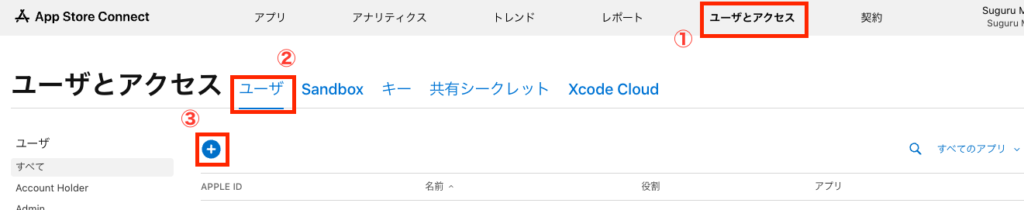 【完全版】Unity IAPでiOSの課金を実装する方法 - スタトピ